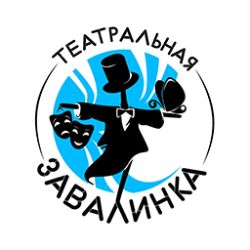 Иконка канала Театральная завалинка