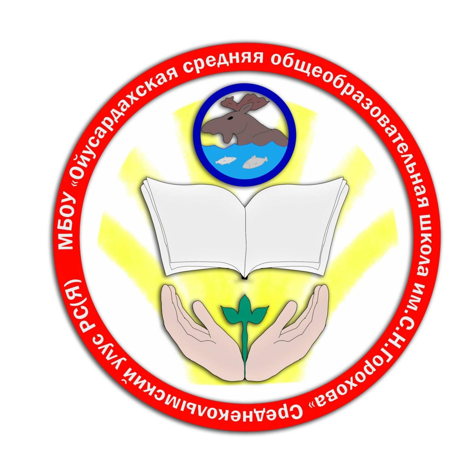 Иконка канала студия "Анимашка"  МБОУ  «ОСОШ им.С.Н.Горохова"