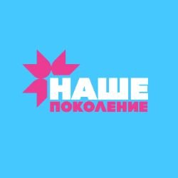 Иконка канала Our Generation | Наше поколение