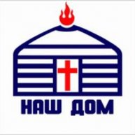 Иконка канала Русско-монгольская церковь