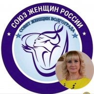 Иконка канала Совет Женщин Волгограда