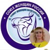 Иконка канала Совет Женщин Волгограда