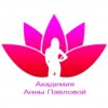 Иконка канала Анна Павлова
