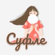 Иконка канала Суфле