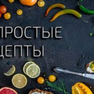 Иконка канала like_vkus