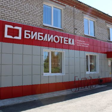 Иконка канала channel48039956
