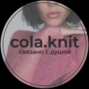Иконка канала cola.knit