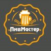 Иконка канала ПивМастер
