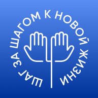 Иконка канала Чистый и Трезвый