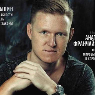 Иконка канала Максим Чирков