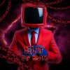 Иконка канала elit tv men