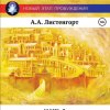 Иконка канала Александр Листенгорт