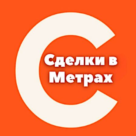 Иконка канала Квартиры Дома от Застройщика