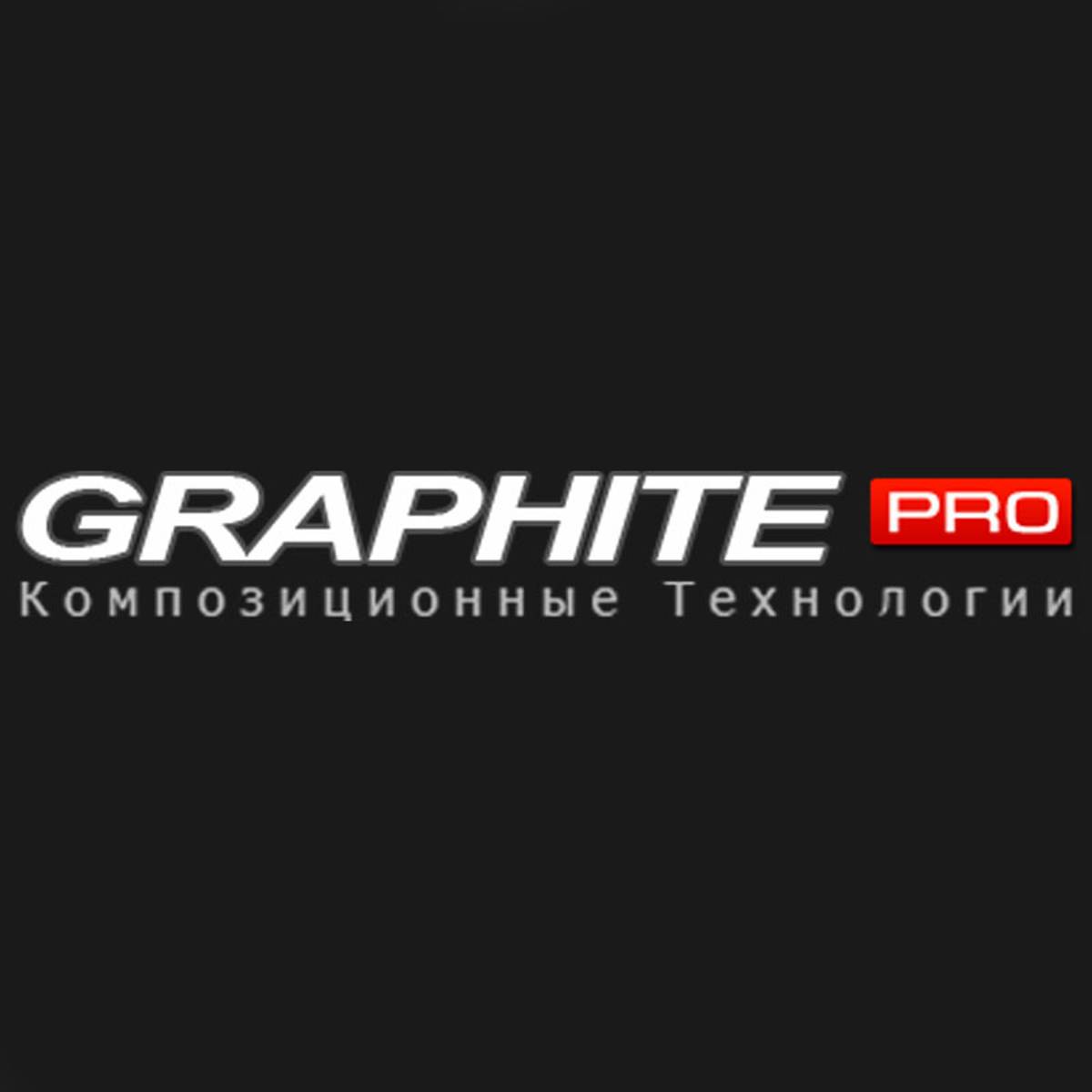 Иконка канала Graphite PRO