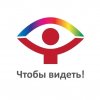Иконка канала Чтобы видеть!