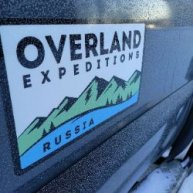 Иконка канала OVERLAND Экспедиции