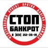 Иконка канала Стоп банкрот
