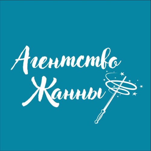 Иконка канала Актерское Агентство Жанны Пугачевой