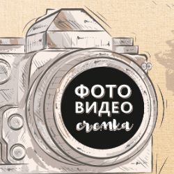 Иконка канала Александр Еремин фотограф