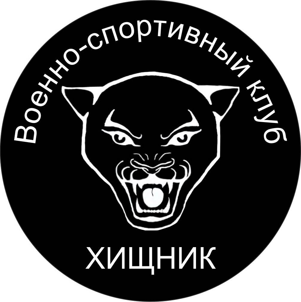 Иконка канала Военно-спортивный клуб "Хищник"