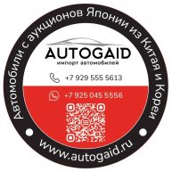 Иконка канала AUTOGAID