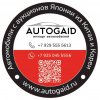 Иконка канала AUTOGAID