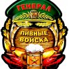 Иконка канала юрий олейников