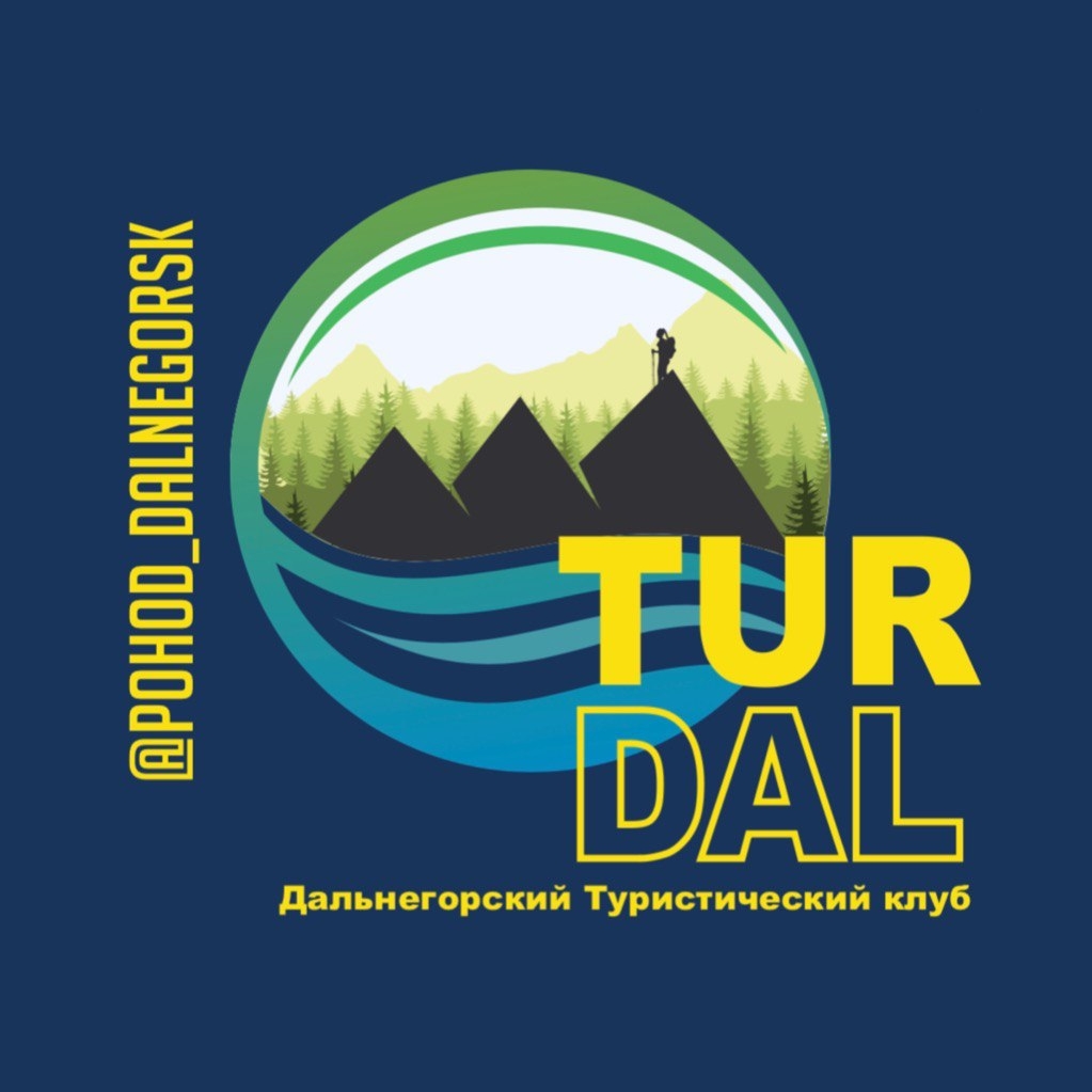 Иконка канала туристическое сообщество  Дальнегорска