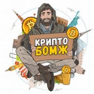 Иконка канала MinerBum - крипто бомж!