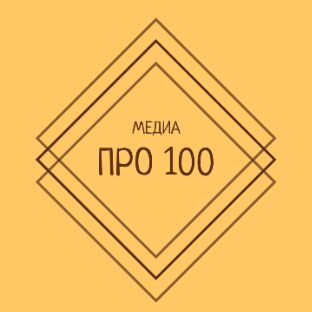 Иконка канала МЕДИА ПРО 100