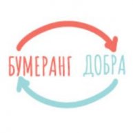 Иконка канала Бумеранг Добра