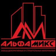 Иконка канала Декоративные материалы | Печатный бетон | Штампы