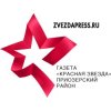 Иконка канала zvezdapress