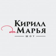 Иконка канала Кирилл да Марья шоу