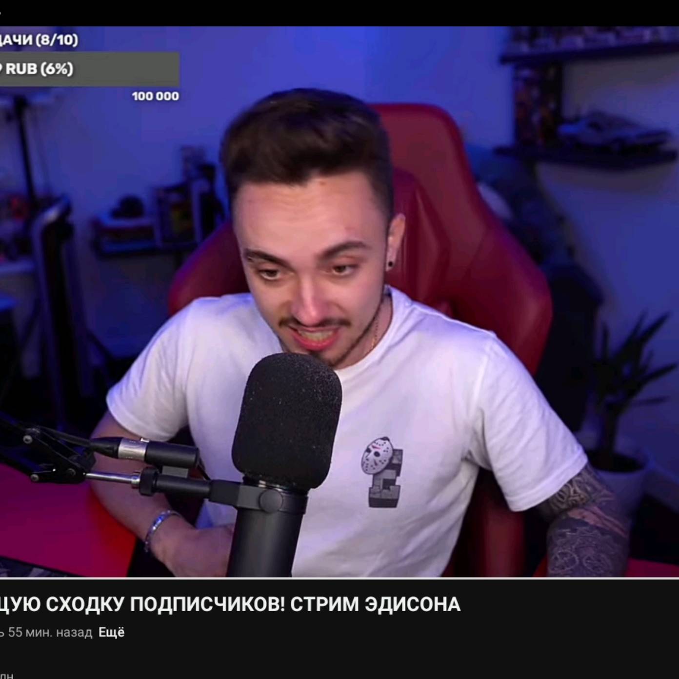 Иконка канала channel47349282