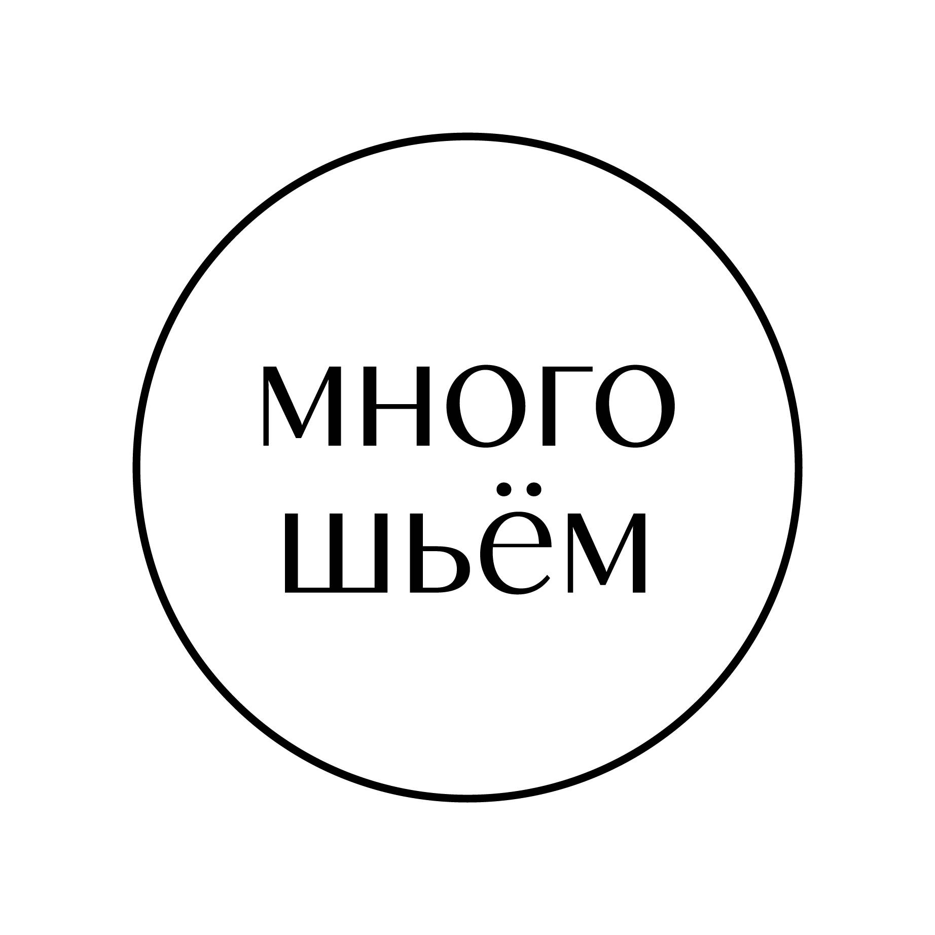 Иконка канала Швейное производство Москва