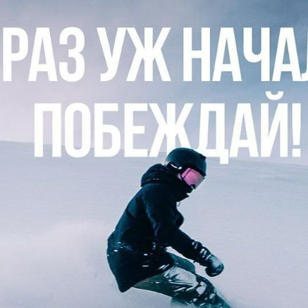 Иконка канала Мотивация