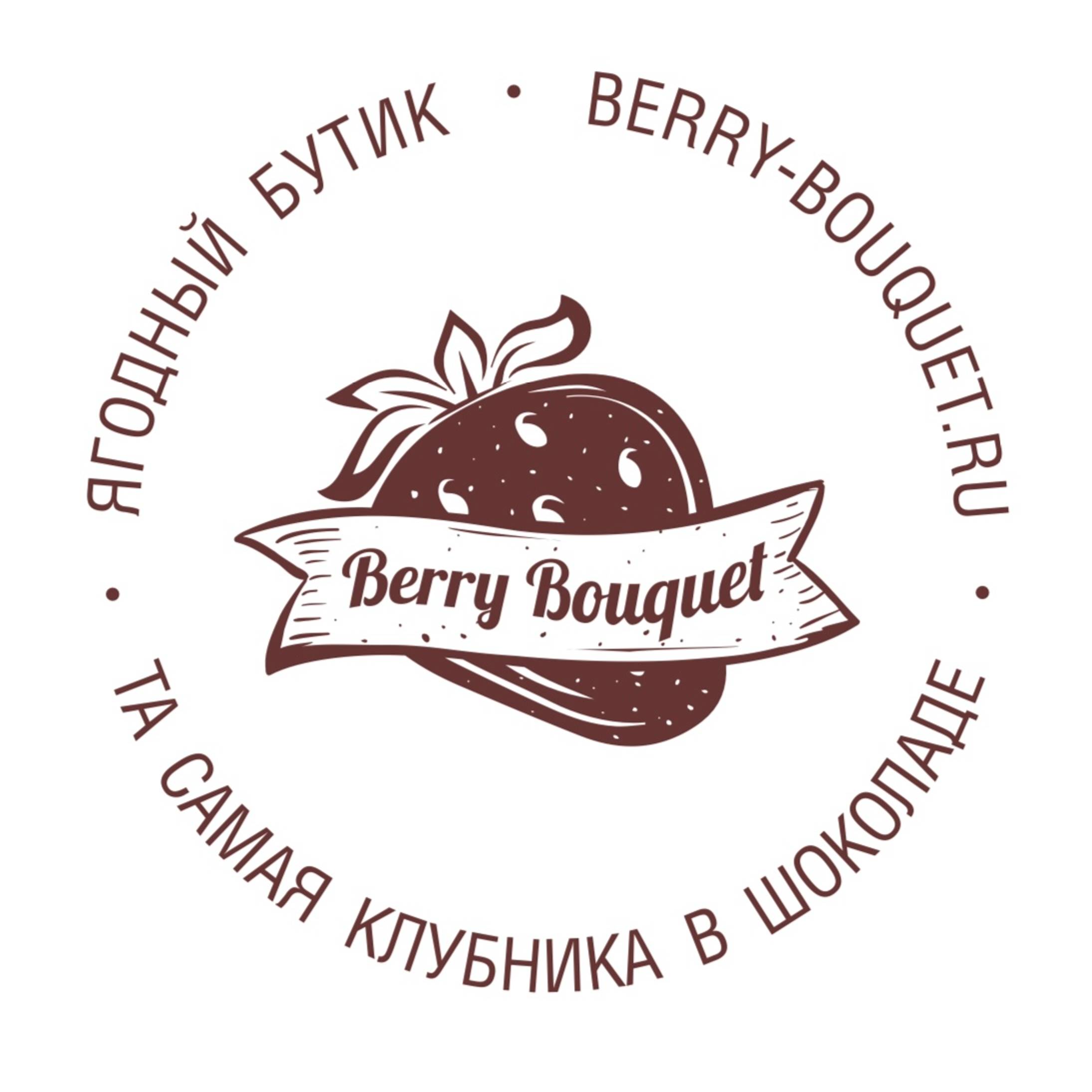 Иконка канала Berry Bouquet - Клубника в шоколаде