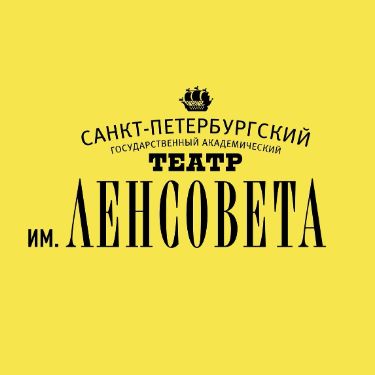 Иконка канала Театр имени Ленсовета