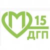 Иконка канала ГБУЗ "ДГП № 15 ДЗМ"