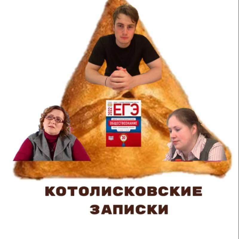 Иконка канала Chary and Society