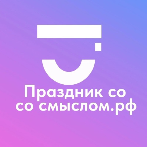 Иконка канала Праздник со смыслом