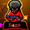 Иконка канала Просто Бодя