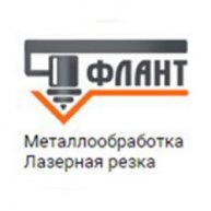 Иконка канала Металлообработка от ООО "Флант"