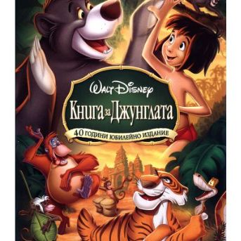 Иконка канала channel48168530 НАЙ-ДОБРАТА АНИМАЦИЯ В СВЕТА