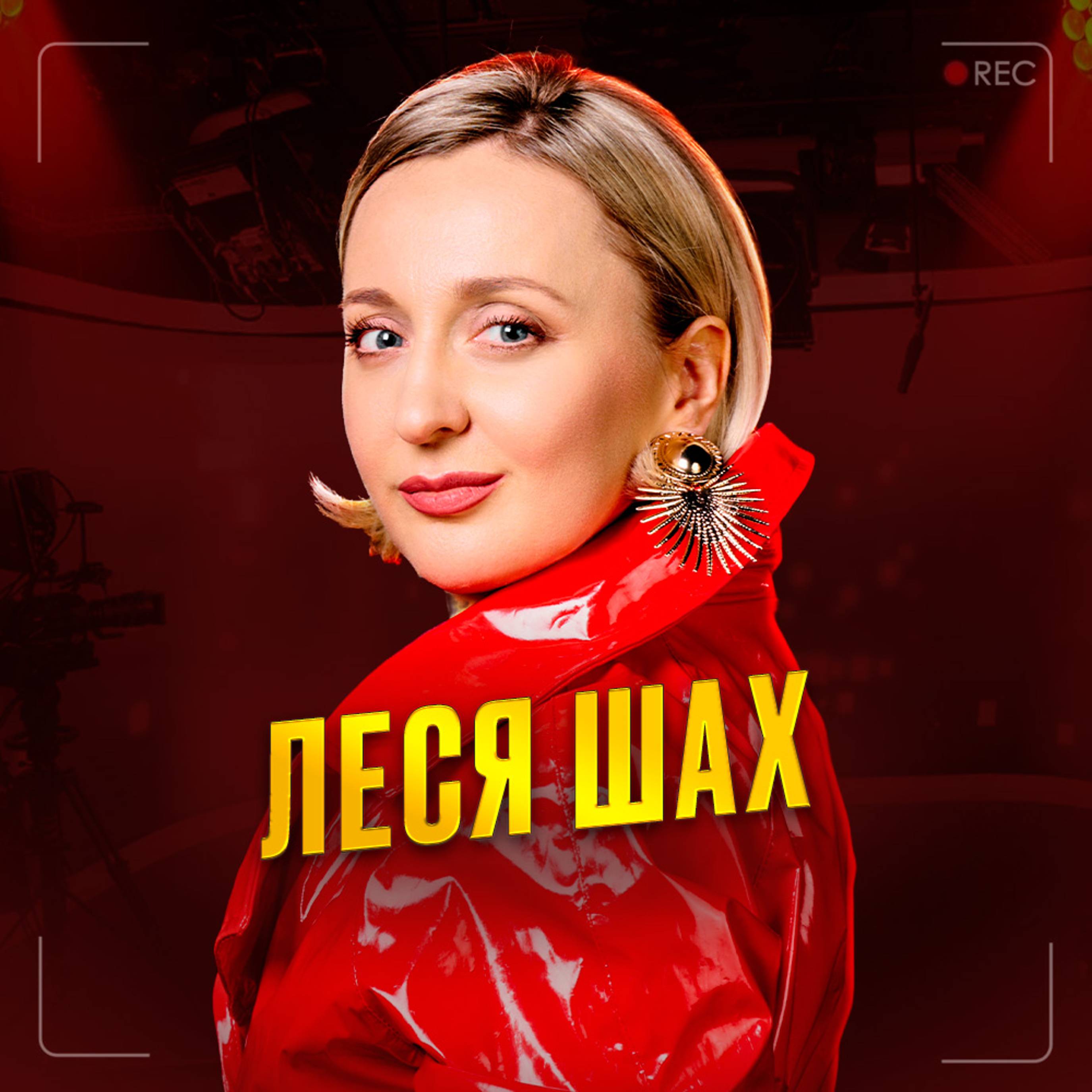 Иконка канала LESYA SHAH