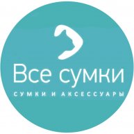 Иконка канала Все сумки и аксессуары шоу-рум