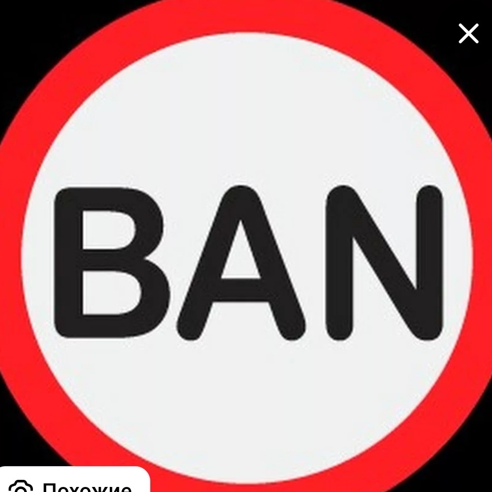 Иконка канала Банга