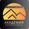 Иконка канала Академия Классической Мудрости / НН