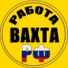 Иконка канала Работа тут